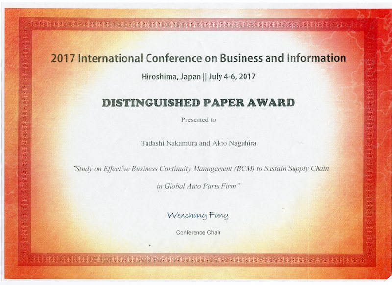 中村正さんと長平教授が Distinguished Paper Award を受賞しました!! | 受賞ニュース | 専攻紹介 | 東北大学 ...